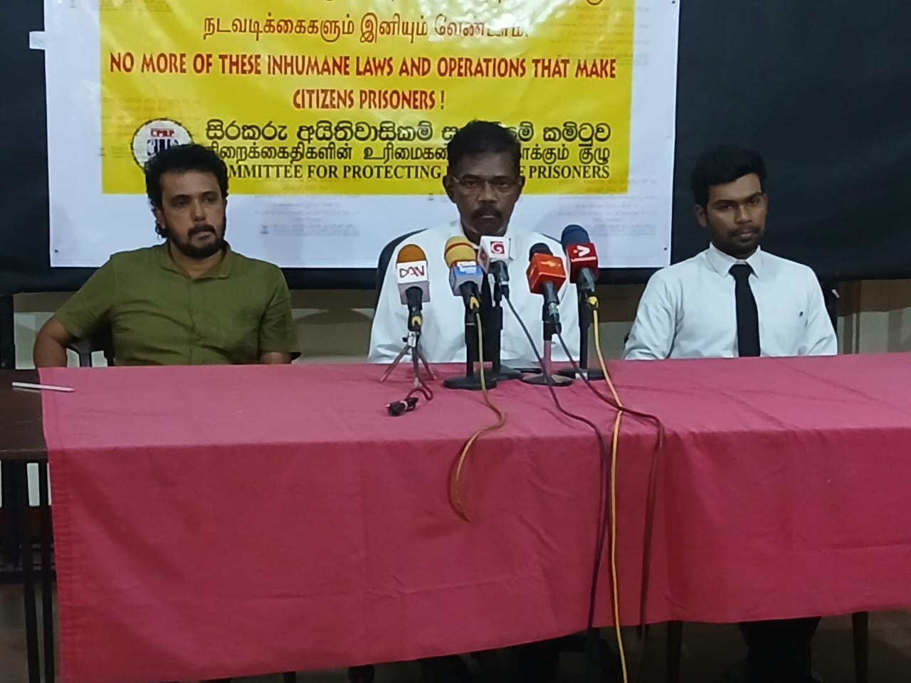 රජයේ මර්දනකාරී නීතිවලට එරෙහිව..! - cprp